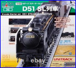 KATO N Scale Starter Set D51 Steam Locomotive Train Set Unitrack Power ...